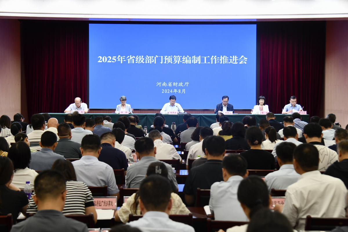 河南省政府采购网