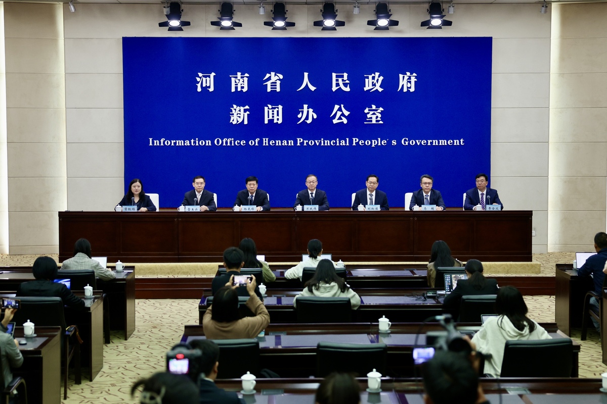 河南省政府采购网